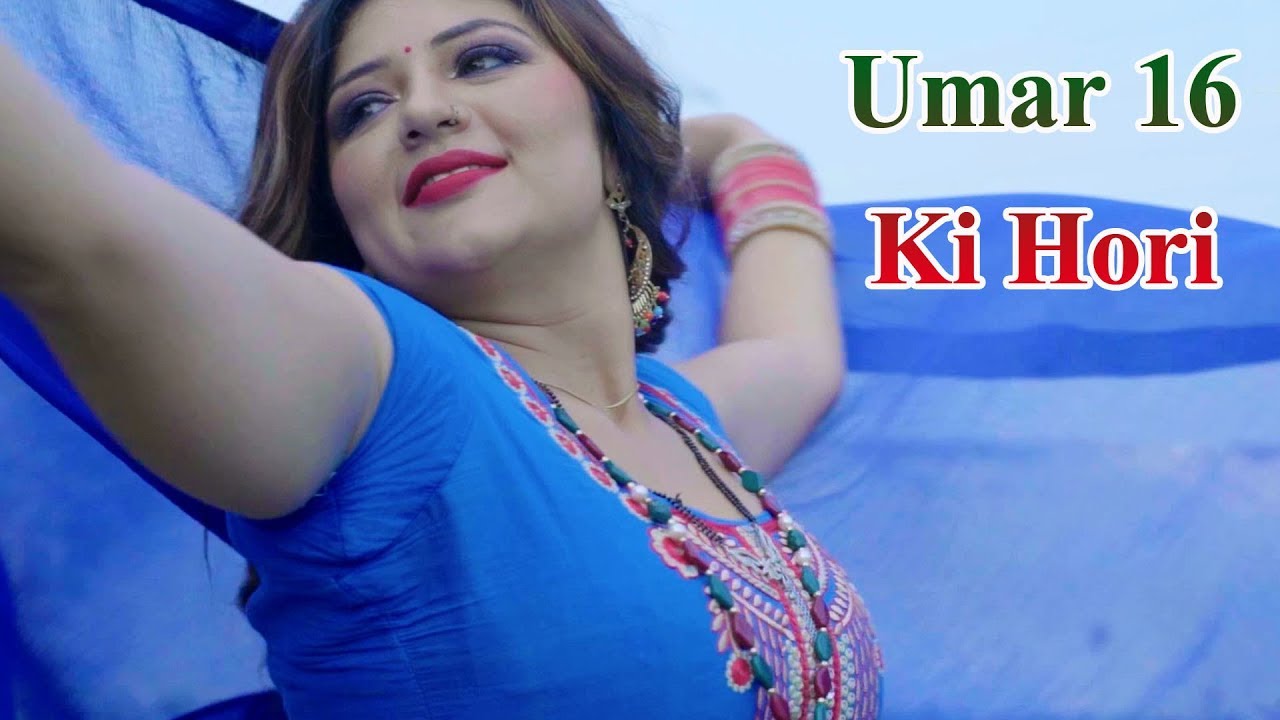 Umar 16 KI Hori || Sonal Khatri || Jaisingh Daulatpuriya || New D J ...