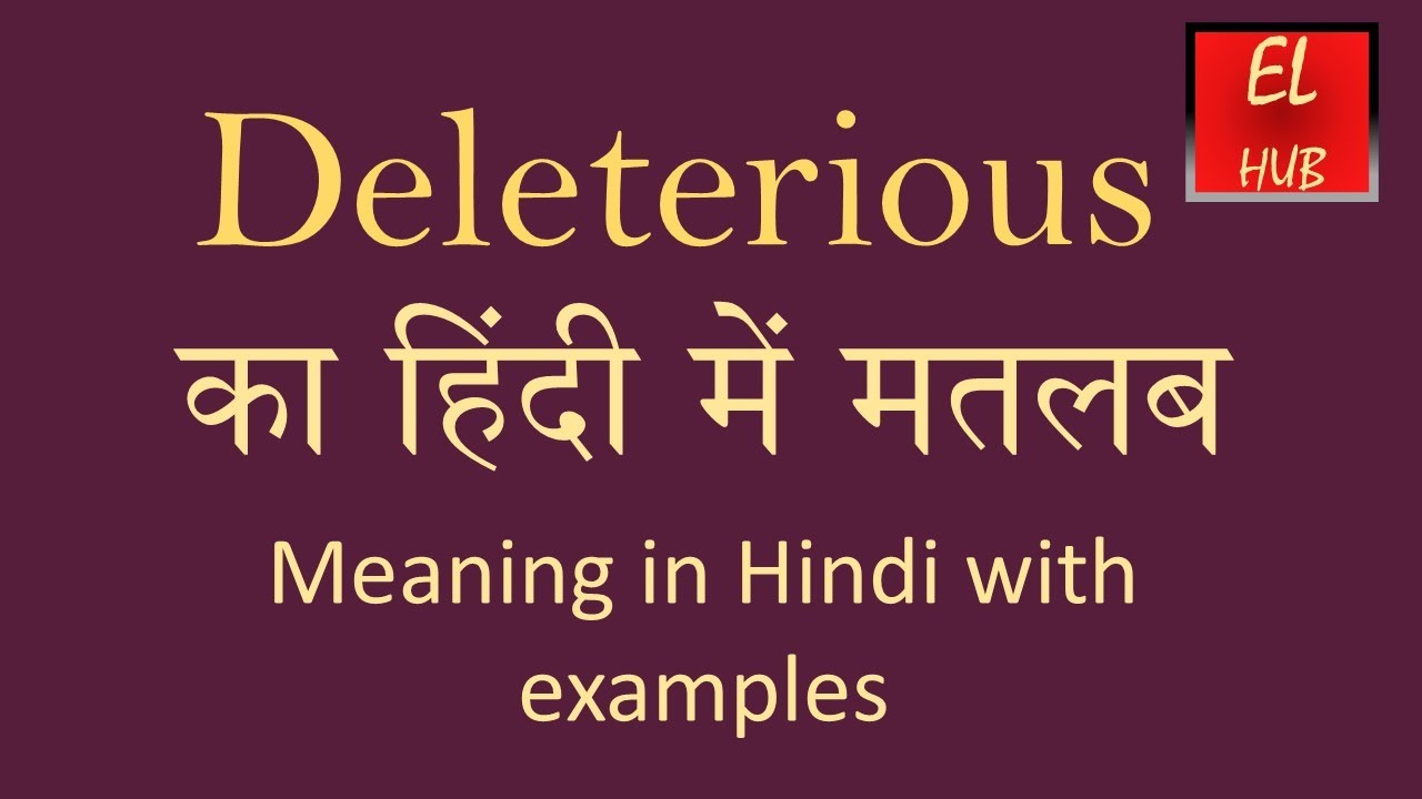 Deleterious Meaning In Hindi YouTube