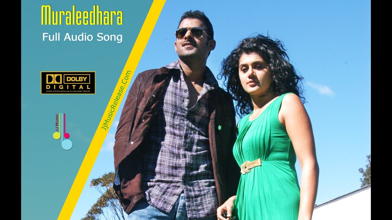 Muraleedhara Full Song (Audio) - Mr.Perfect Malayalam Movie(2016)[5.1 ...