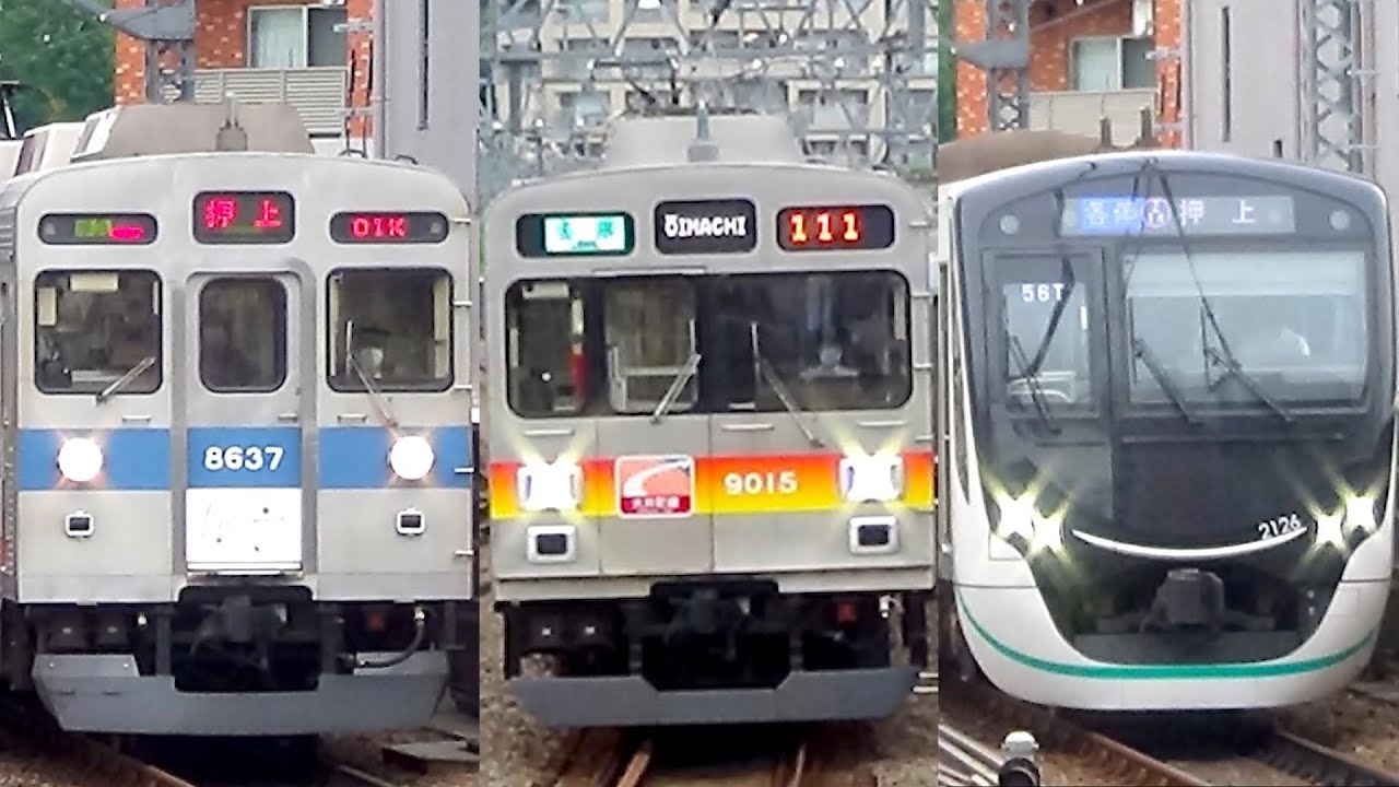 【溝の口】東急田園都市線・大井町線 走行シーン集 Tokyu Den-en-toshi line and Ohimathi line ...