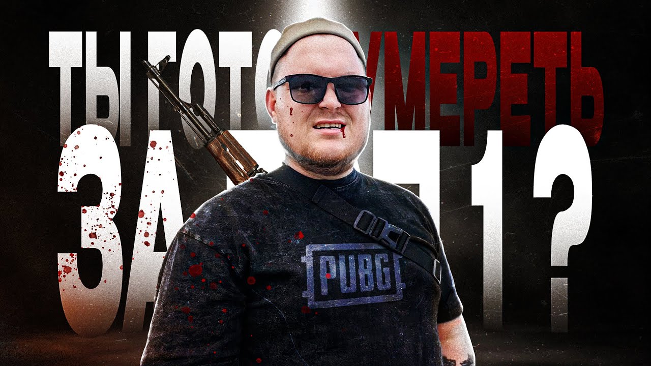 НУ ЧТО Я СНОВА ТУТ Я СНОВА С ВАМИ ДОРОГИЕ ЗАЛЕТАЙТЕ ЖДУ Youtube