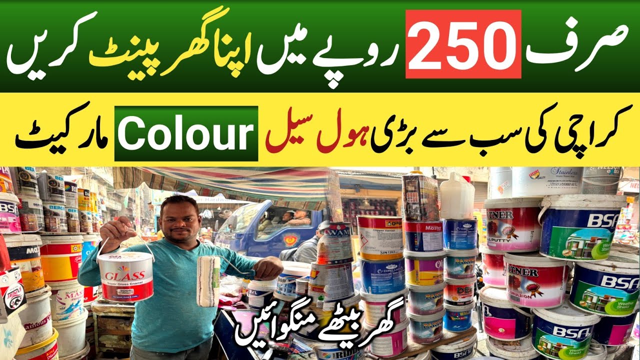 Paint Wholesale Market in Karachi | Karachi Paint Factory | Paint ...