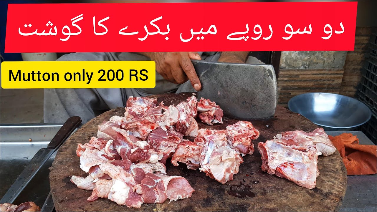 Goat's head meat shop in Rawalpindi | Rawalpindi Mutton Shop | - YouTube