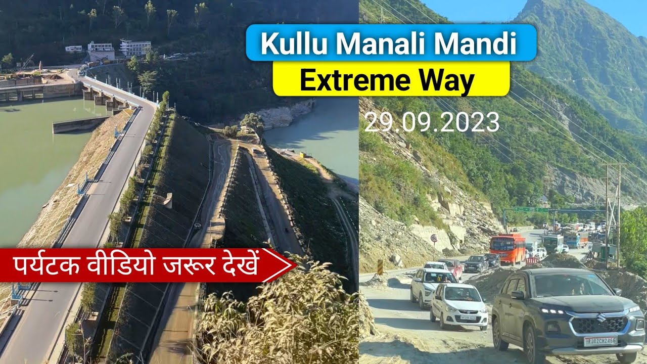 Kullu Manali mandi Extreme Way आने वाले वीडियो जरूर देखें - YouTube