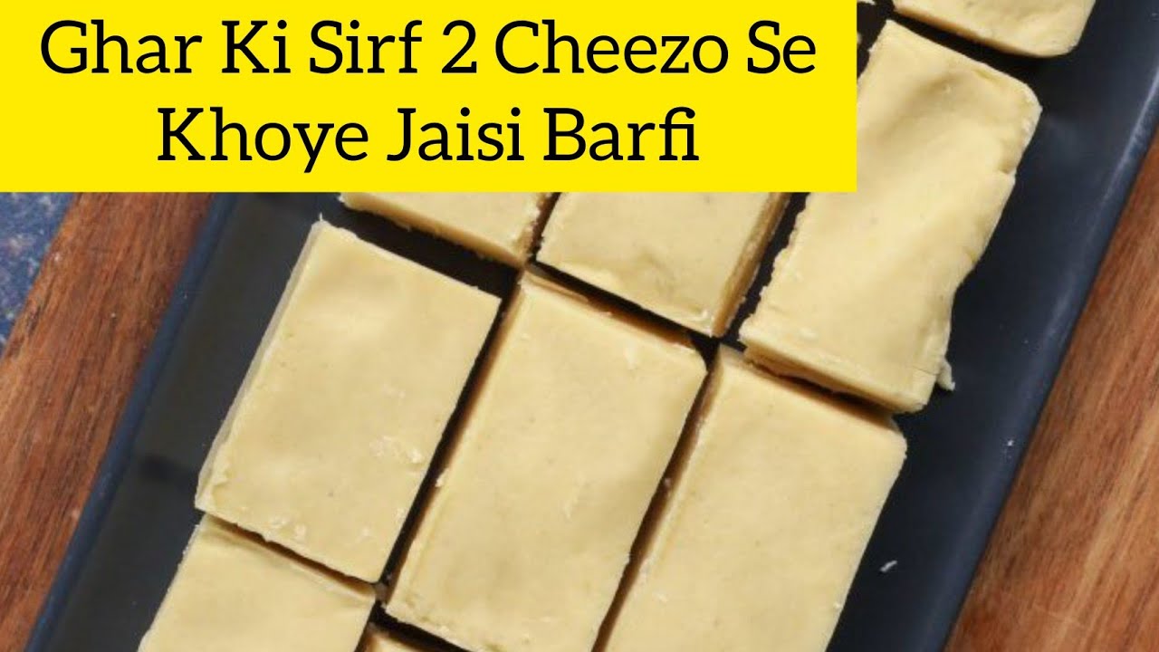 Halkova Recipe-90's Kids Favourite Sweet Snack-Palkova Barfi Dessert ...