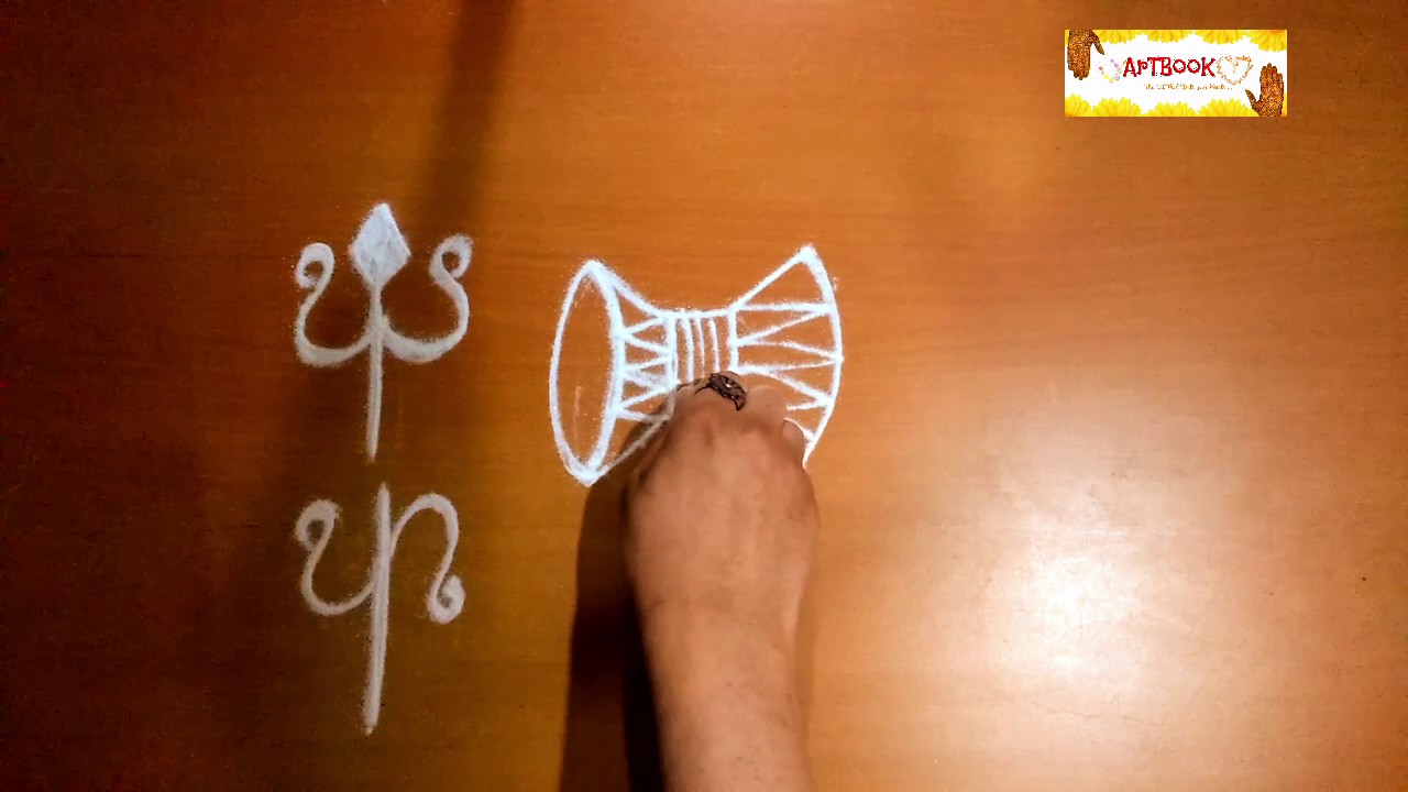 Introduction of Rangoli's Holy Sings, Part-4 || Basic Rangoli by ...