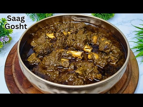 Palak Gosht | Mutton Palak Recipe | Mutton Spinach | Spinach Meat - YouTube