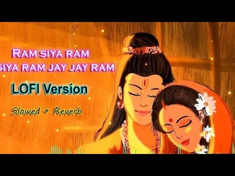 Ram Siya Ram Siya Ram jay jay Ram new lofi version || मंगल भवन अमंगल हारी   full song