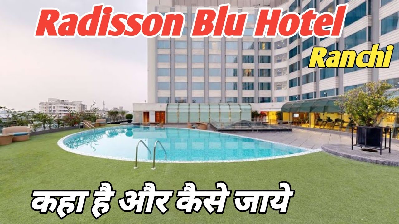 redisson blu Hotel ranchi jharkhand tour || redisson blu कहा है और कैसे ...