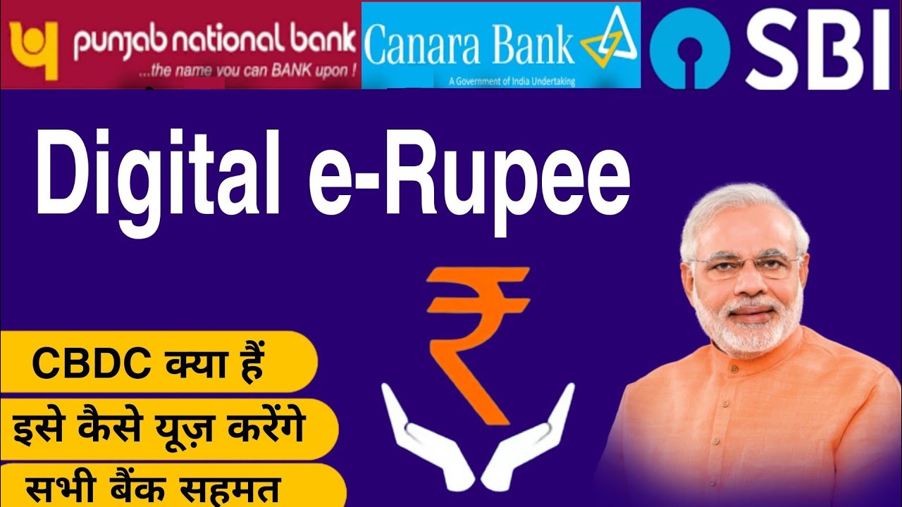 How To Use e-Rupee By SBI In Hindi | SBI Launched Digital e-Rupee App ...