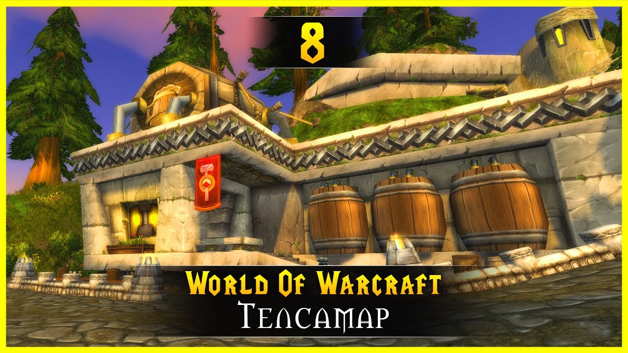 Прохождение World Of Warcraft #8 - Телсамар - YouTube