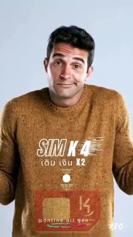 5 คำถามเปิดใจก่อนใช้ SIM K4 #ซิมแจกฟรี #ซิมเคโฟร์ #แพ็จเกจ #อินเตอร์เน็ต #K4 - YouTube