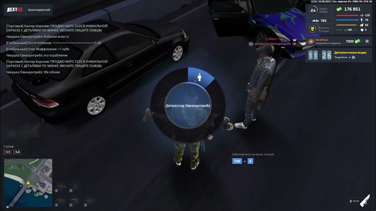 NEXTRP 2023 08 23 12 33 27 Trim - YouTube