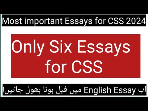 important essay for CSS|important essay for CSS 2023|important Multi ...