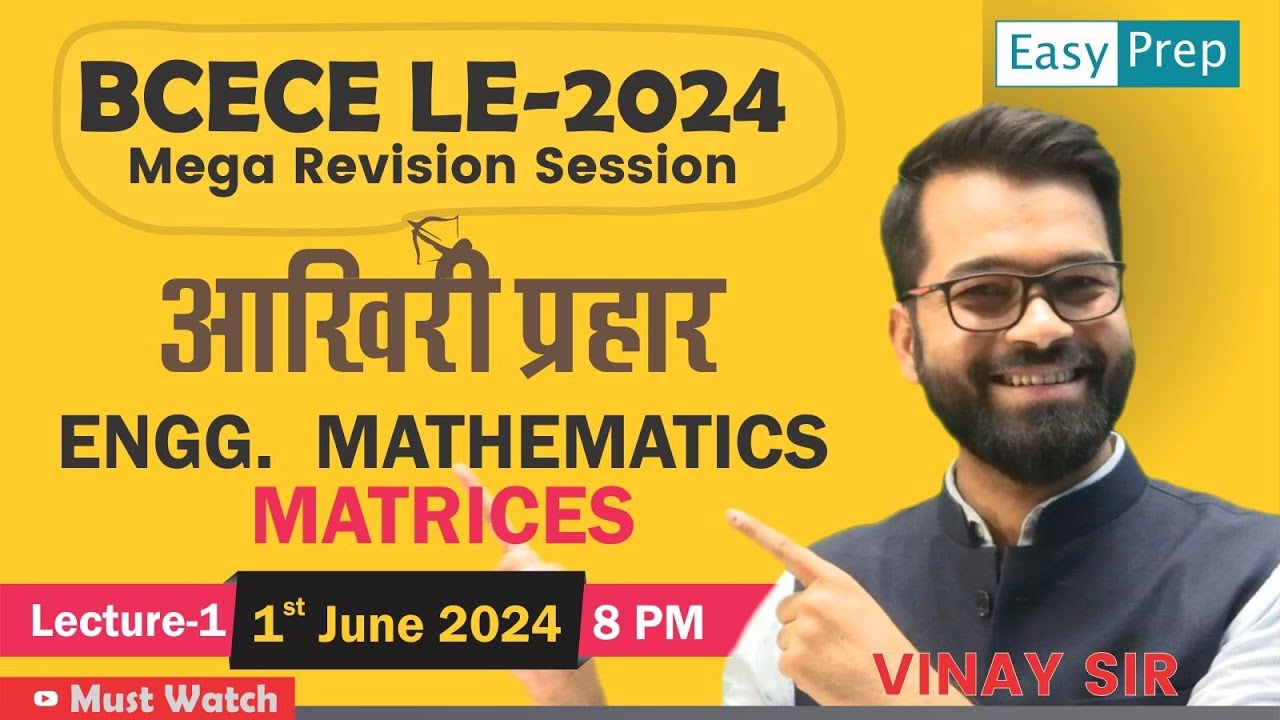Matrices | Lec-1 | BCECE LE 2024 | Mega Revision Session | Previous ...