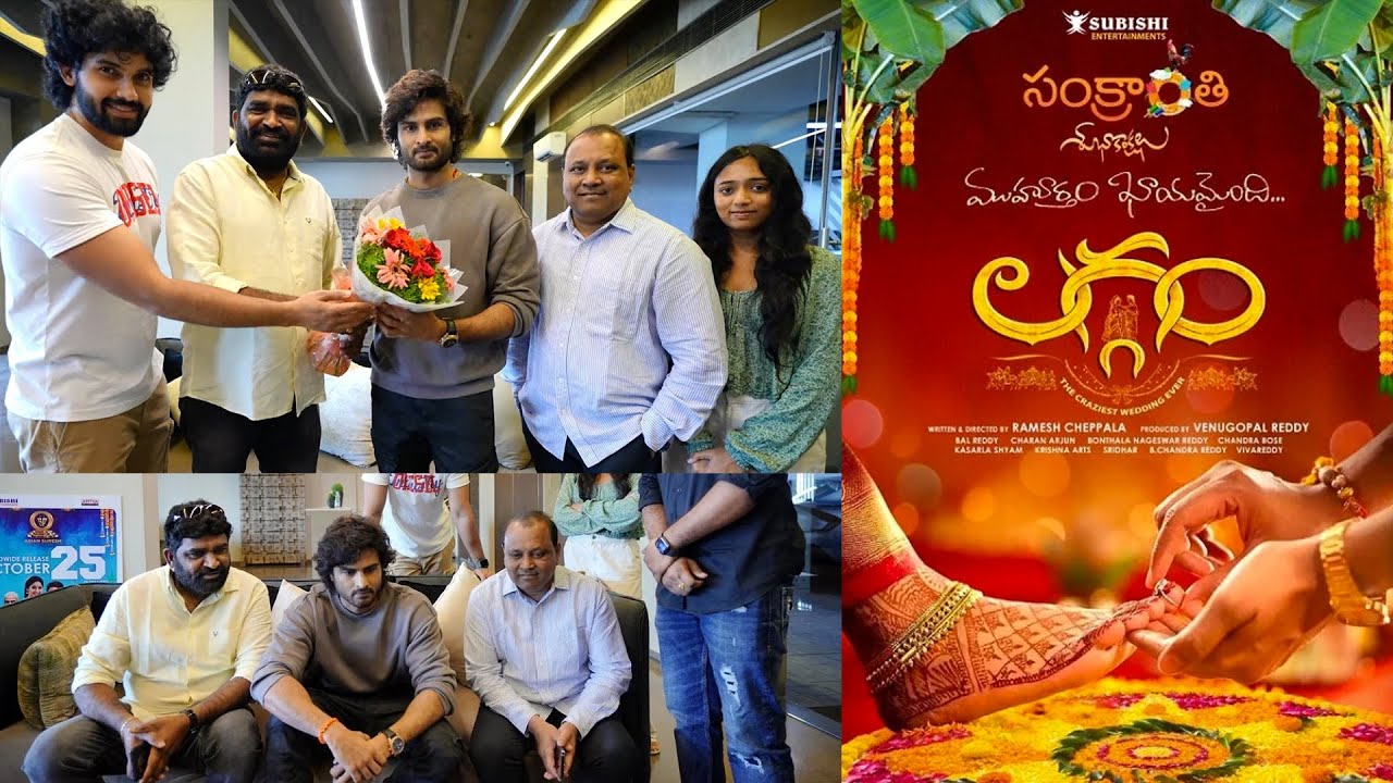 Hero Sudheer Babu Launched Laggam Telugu Movie Release Date Poster ...