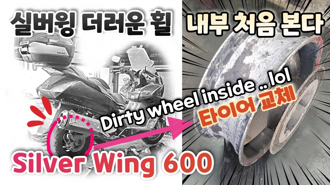 Honda Silver wing 600cc motorcycle How to change the rear tire - YouTube