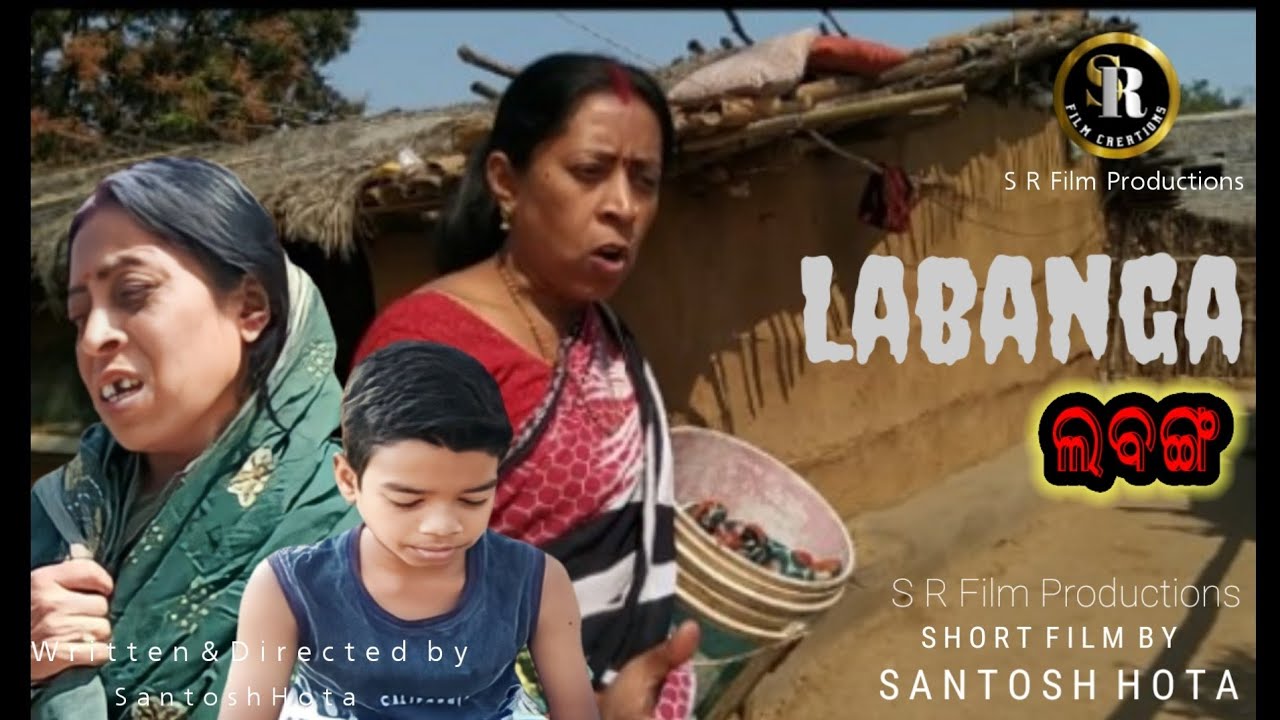 Short Film" LABANGA" A Emotional Story.Cast.Rojismita ,Chhotu and ...