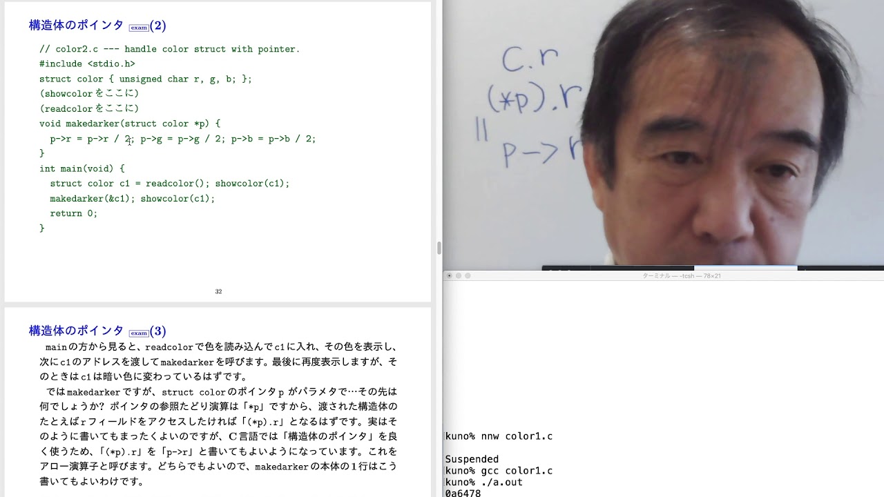 fp19 ch14 4 - YouTube