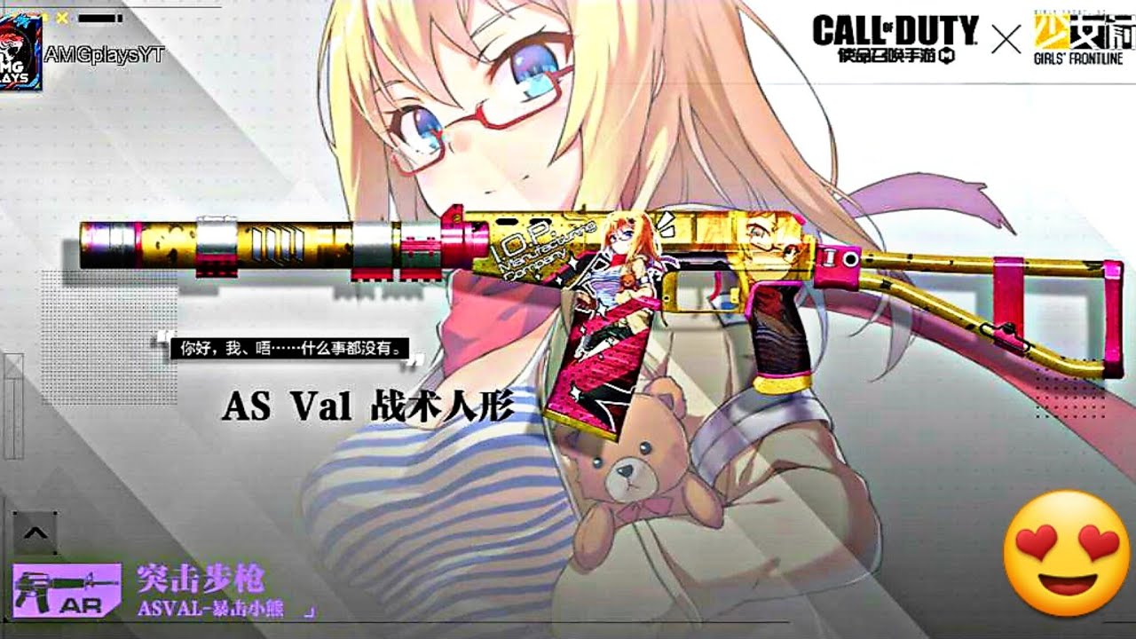 AS VAL - GIRLS FRONTLINE 😉 // POR FIN LA TENEMOS 😉 // COD MOBILE CHINA ...