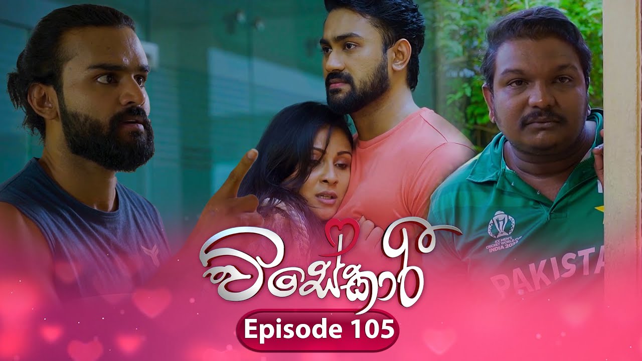 Visekari | Episode 105 - (2025-03-17) | ITN - YouTube
