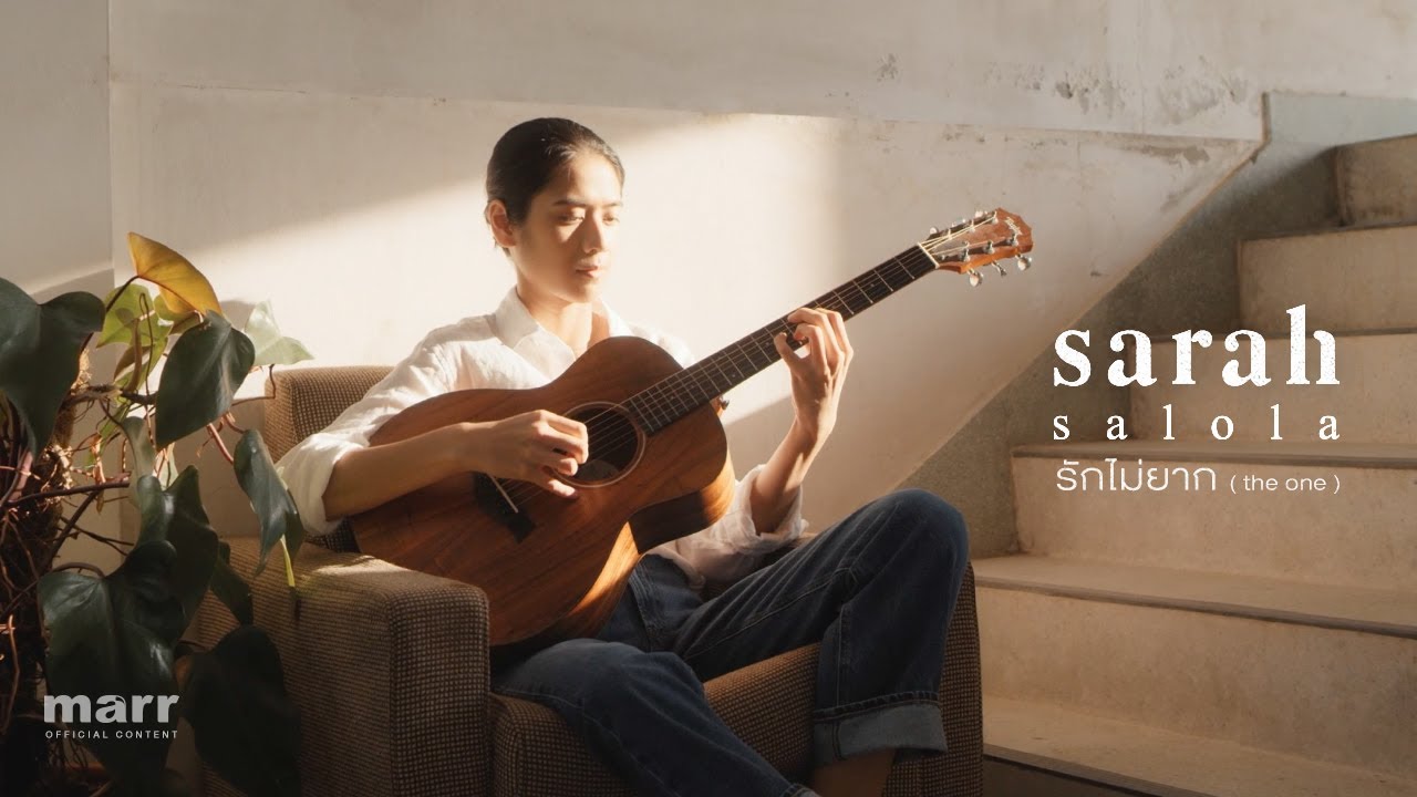 รักไม่ยาก (the one)「Acoustic Ver.」- sarah salola Acordes - Chordify