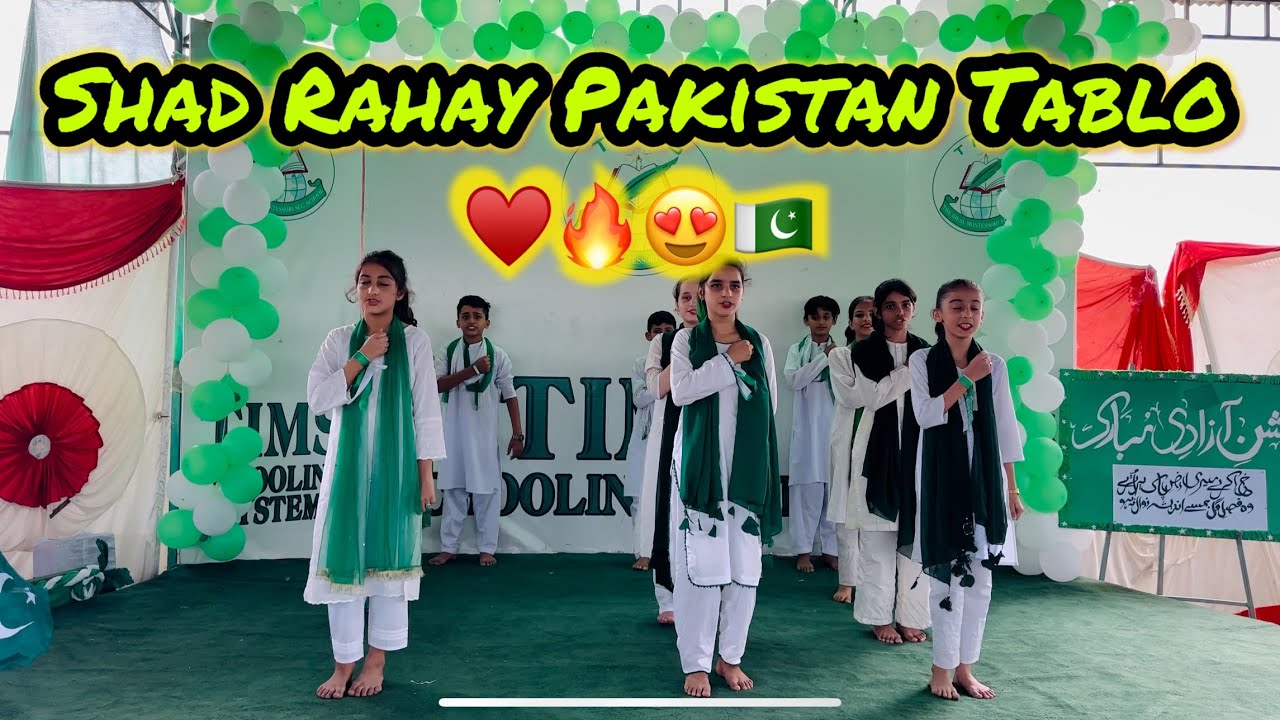 Shad Rahay Pakistan Tablo Performance | Pakistan Day | School Tablo | ♥ ...