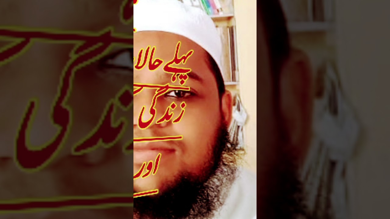 Jab NABI S A W M kabah main namaz pad raha hi the mushrekeen e maakah ...