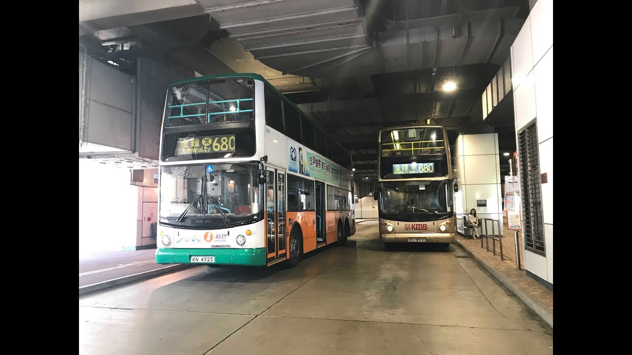 KMB S 3ASV280 KJ802@680(金鐘站東-利安) - YouTube