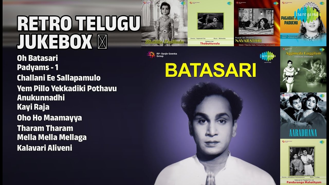 స్వర్ణయుగపు మధుర గీతాలు ️ | P.Bhanumati Songs | Oh Batasari | Padyams 1 ...