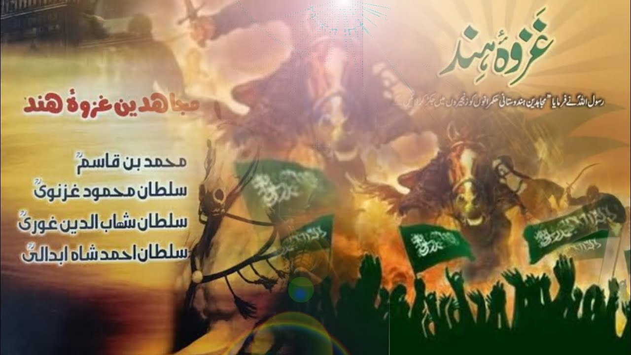 Ghazwa e Hind | Sultan Alp arslan⚔️ Osman Ghazi⚔️ Ertugrul Ghazi| Beýik ottaman we beýik seljuk ...