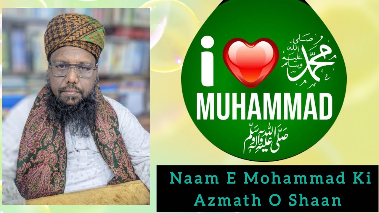 #nabi Naam e Mohammad Ki Azmath O Shaan By Peer Shah Mohammad Mehtab ...