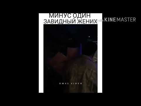 Баястан Орто Азия сделал предложение своей девушке 😍шоу бизнес Кыргызстан 2018 скоро свадьба