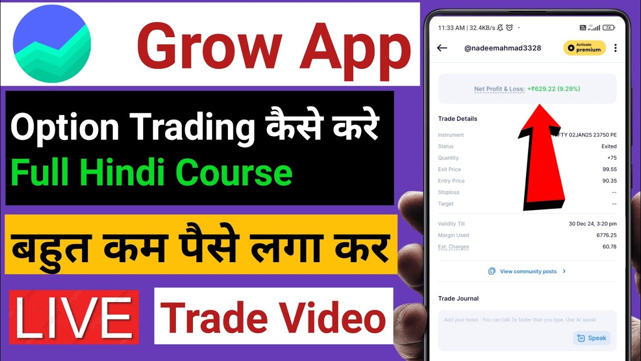 Live Trading In Grow App 🛑 Grow app kaise use kare, grow app me option ...