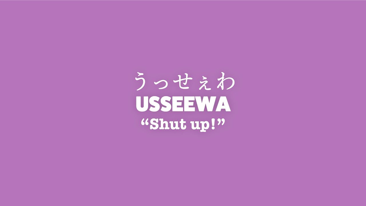 Lyrics) USSEEWA – Ado | うっせぇわ – Ado - YouTube