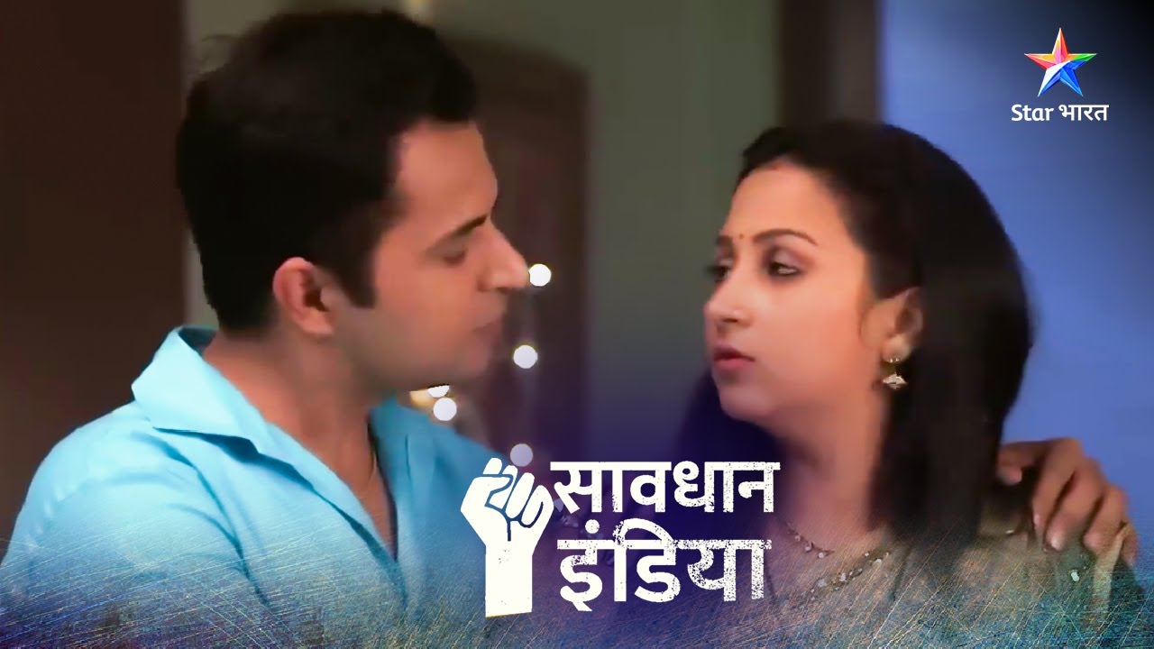 BEST OF SAVDHAAN INDIA || Fight Back Now | सावधान इंडिया | NEW FULL ...