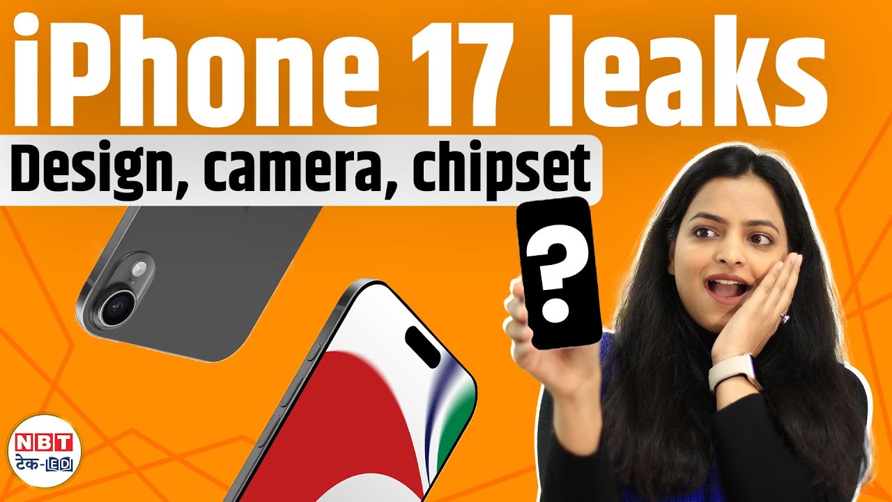 iPhone 17 का FIRST LOOK चौंका देगा! iPhone 17 Air First look is ...