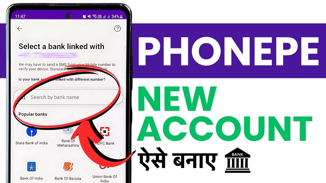 PhonePe Me Bank Account Kaise Add Kare? Add New Bank Account In PhonePe ...