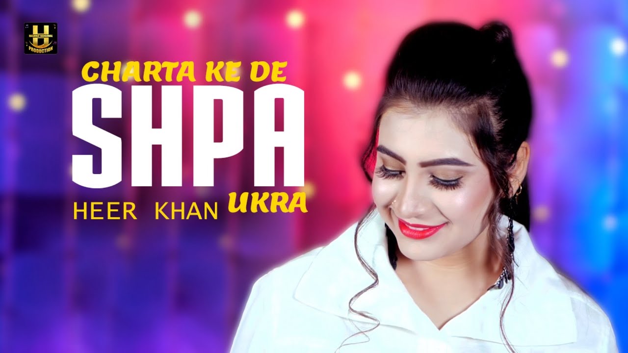 Charta Ke De Shpa Ukra | Heer Khan ️Pashto New Song | Official Music ...