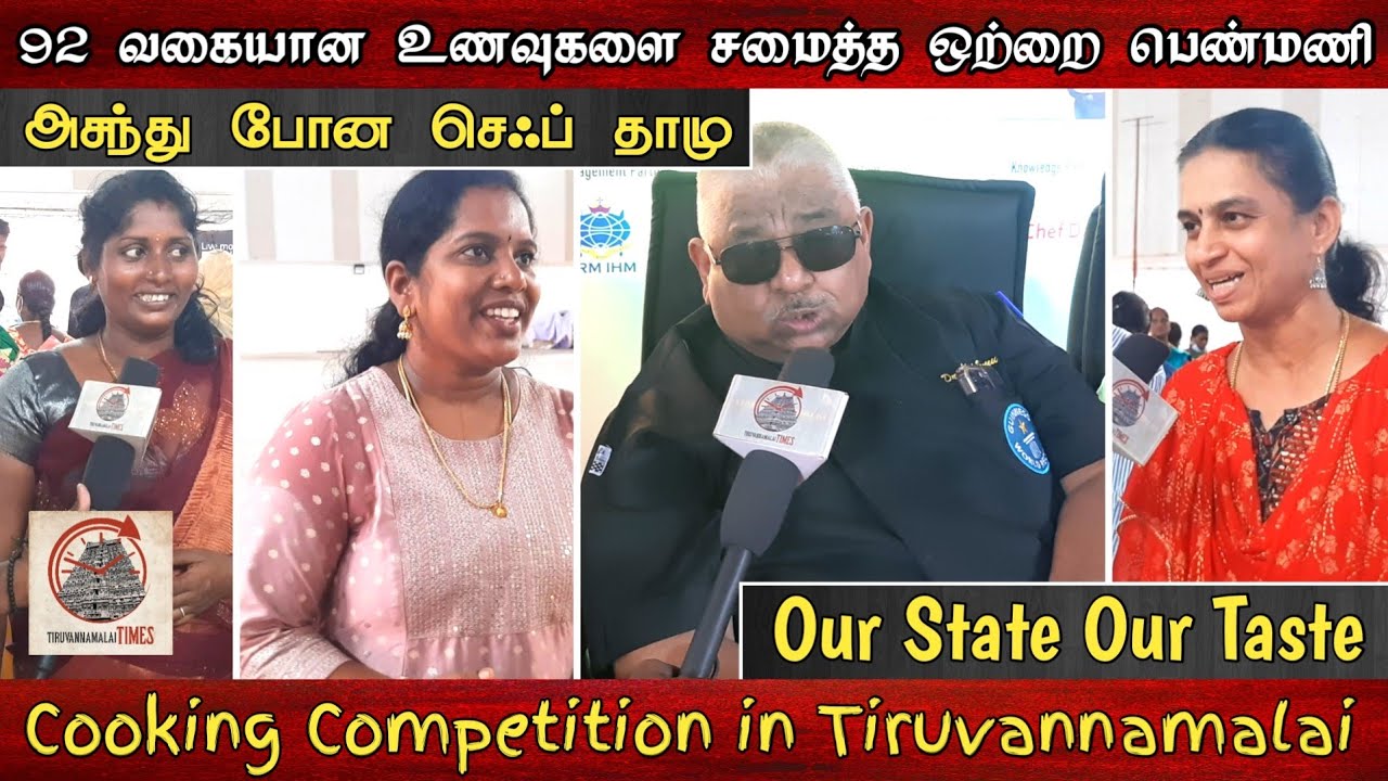 92 வகையான உணவு செய்த ஒற்றை பெண்மணி| அசந்து போன நடுவர் |Cooking ...