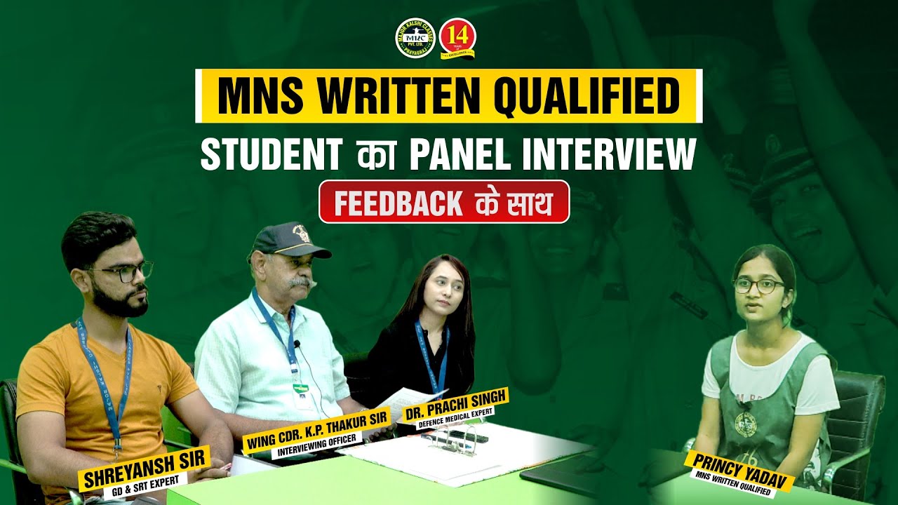 MNS Panel Interview - Mock Interview by MNS Panel Interview Experts ...