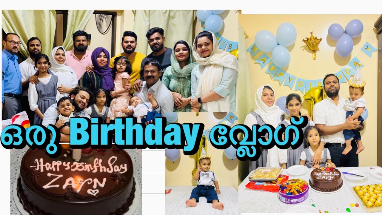Birthday vlog | Zayn 1st birthday vlog | Malayalam vlog | Family vlog ...
