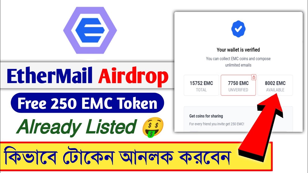 ETHERMAIL Airdrop💰 Reward: 200 $EMC Tokens | How To Unlock EMC Token - YouTube
