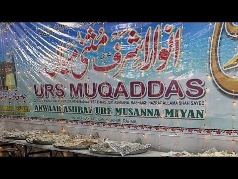 NCP party ke najib mulla urs Mubarak par musnna miyake do taki Mumbai ...