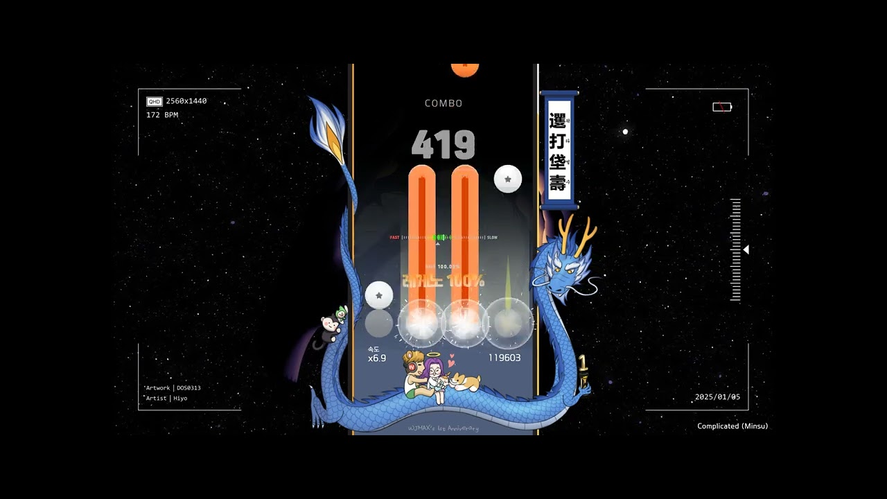 Complicated 4K MINSU 99.99% 오마카세 (Wjmax release 2025 01 26) - YouTube