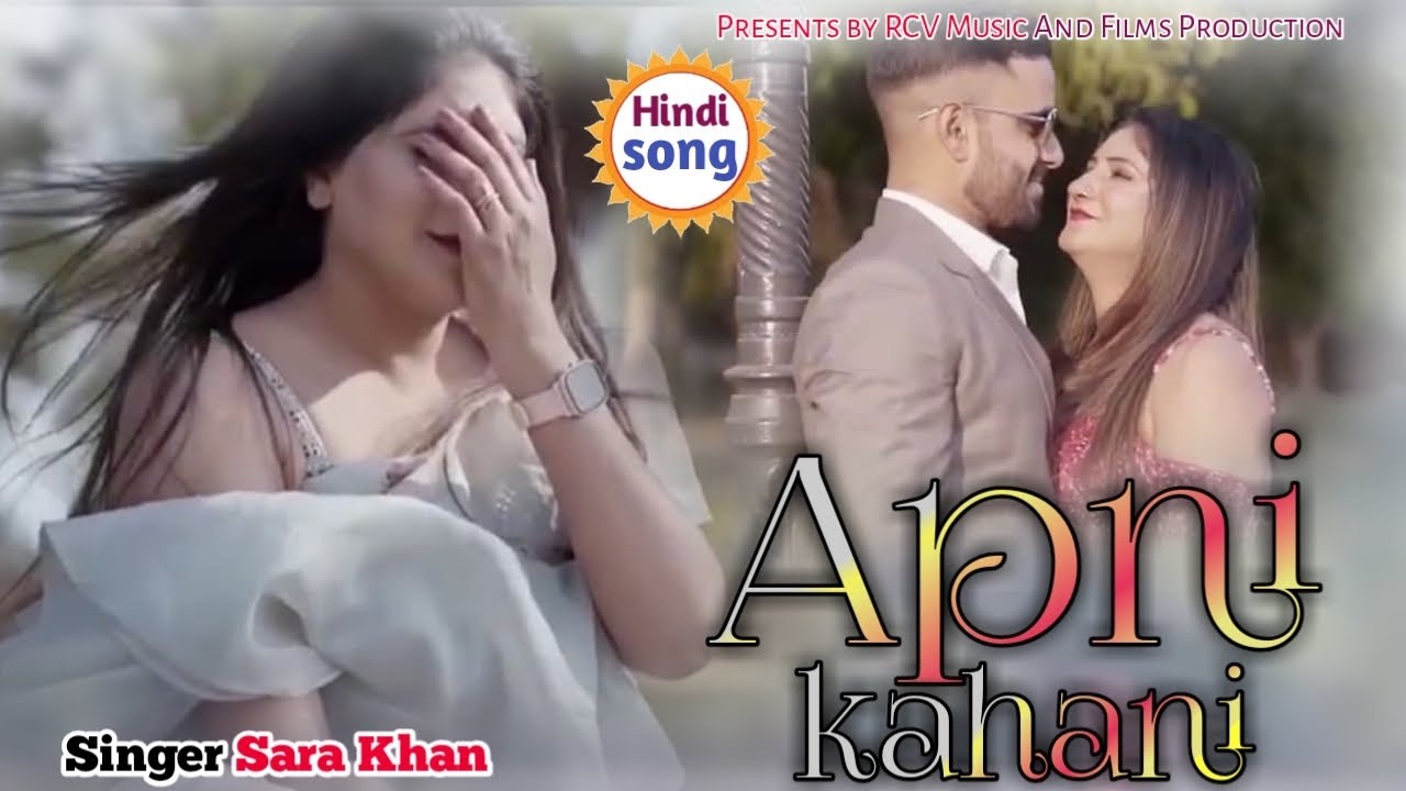 Apni kahani Kaise by sara Ali khan &Akhand pratap singh 💔#song#trending ...