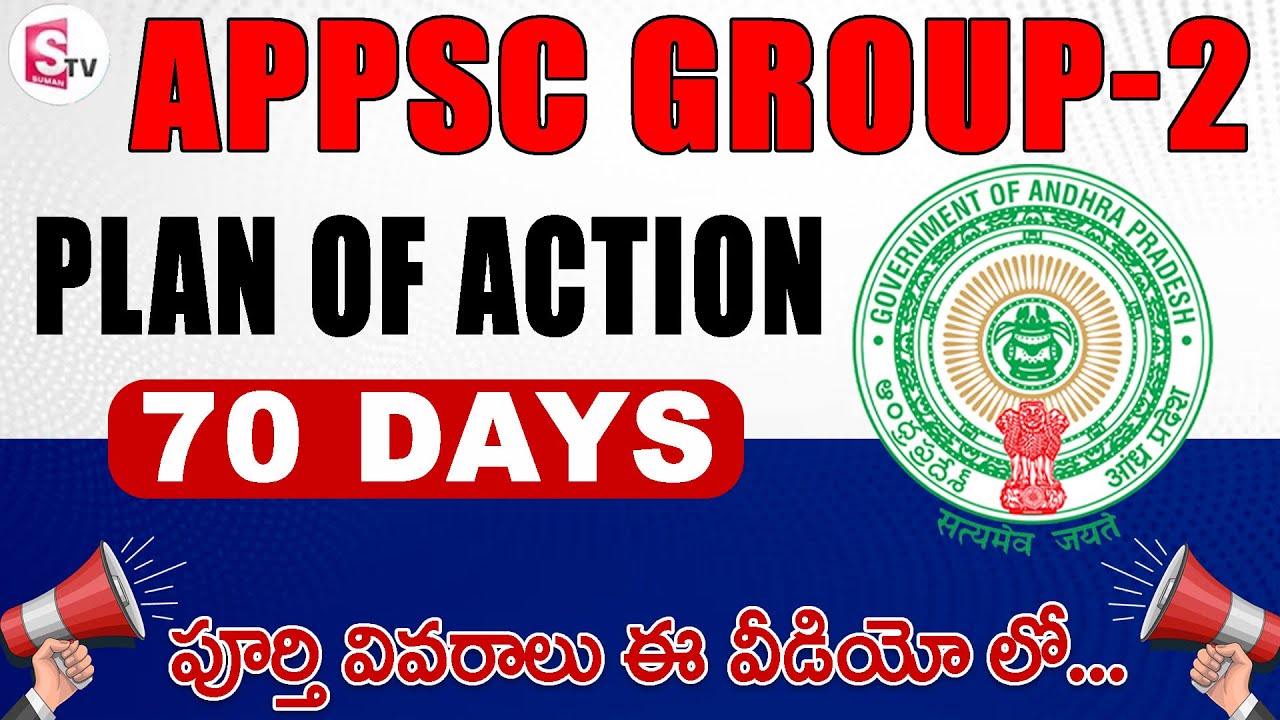 APPSC GROUP2 NOTIFICATION 2023 | APPSC group 2 Notification Complete ...