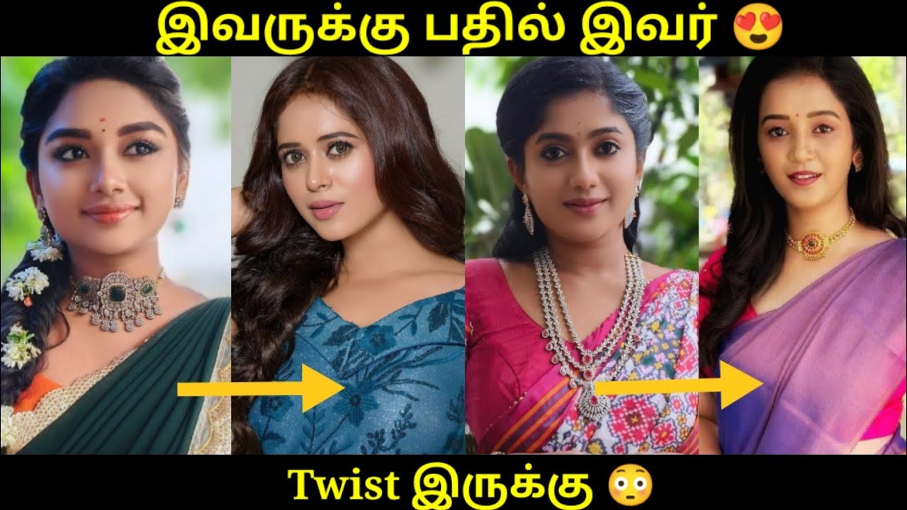 New Serial Replacement Actress 😍 || Girls Expect ️ - YouTube