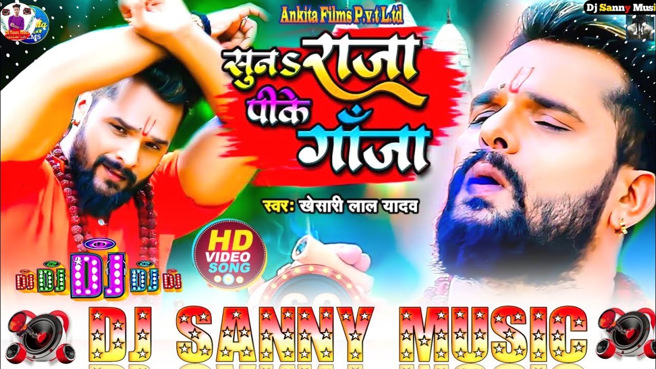 sun raja pike ganja khesari lal yadav bolbam dj remix song #bolbam ...