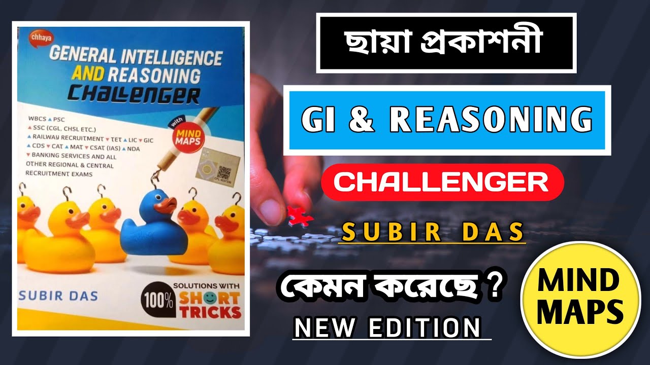 Chhaya General Intelligence & Reasoning Book By Subir Das | New Edition 2023 | GI Book In ...